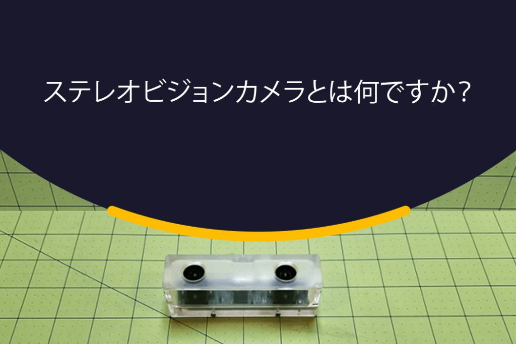 E con Systems E con Systems
